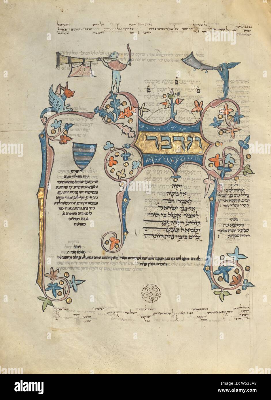 Decorated text page hi-res stock photography and images - Alamy