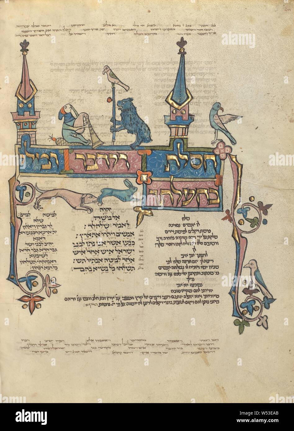 Decorated text page hi-res stock photography and images - Alamy