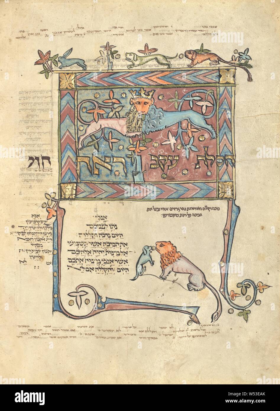 Decorated Text Page, Unknown, Elijah ben Meshallum (active 13th century ...