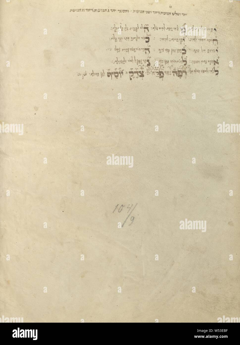 Elijah ben meshallum hi-res stock photography and images - Alamy