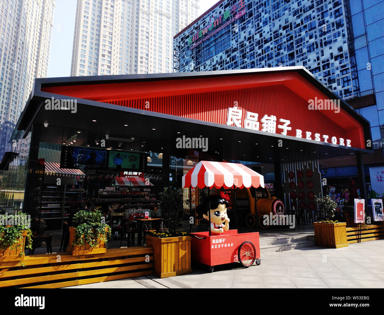 Snack chain hi-res stock photography and images - Alamy
