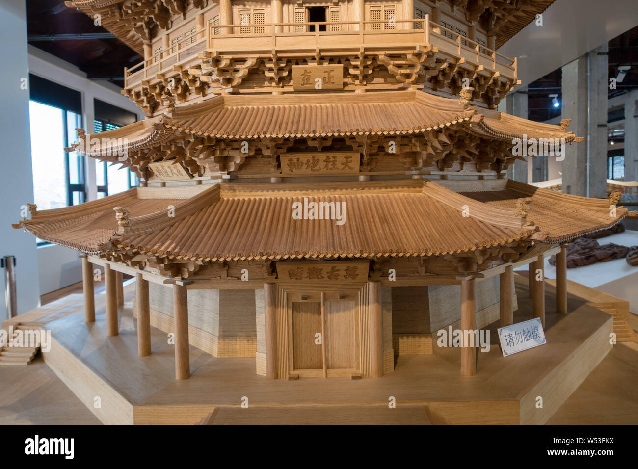 A replica of Yingxian Wooden Pagoda, one of the three world-famous ...
