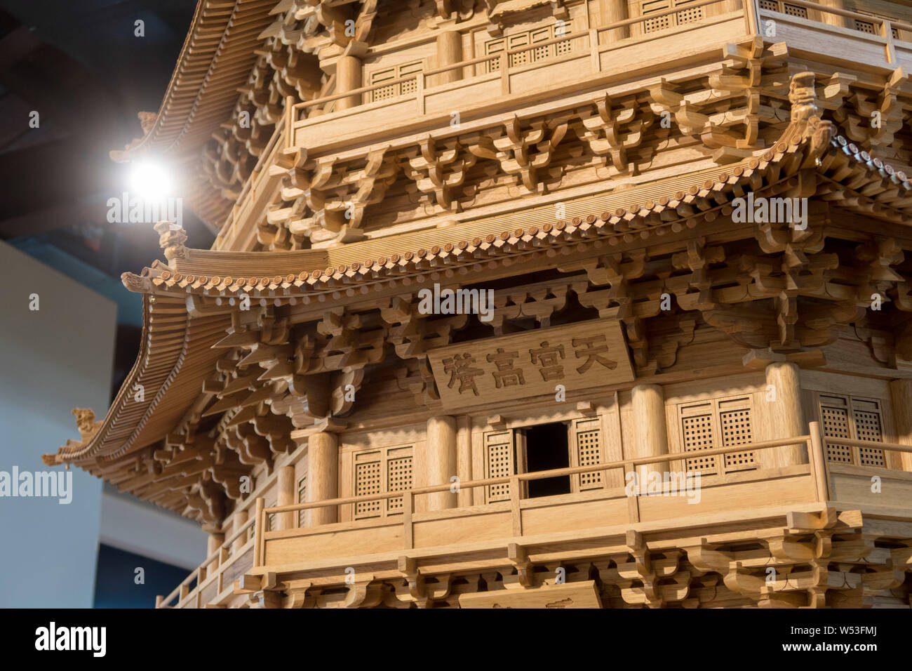 A replica of Yingxian Wooden Pagoda, one of the three world-famous ...