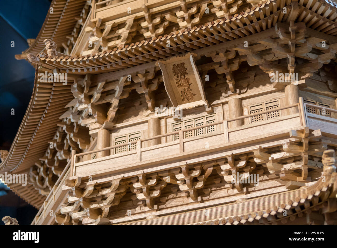 A replica of Yingxian Wooden Pagoda, one of the three world-famous ...