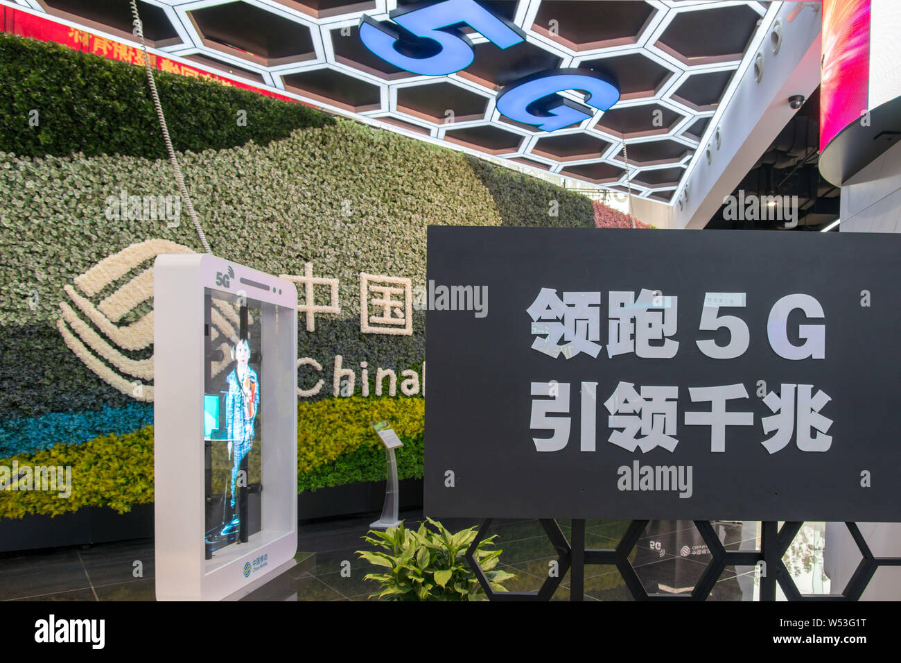 --FILE--View of a logo of 5G at a branch of China Mobile in Shanghai ...
