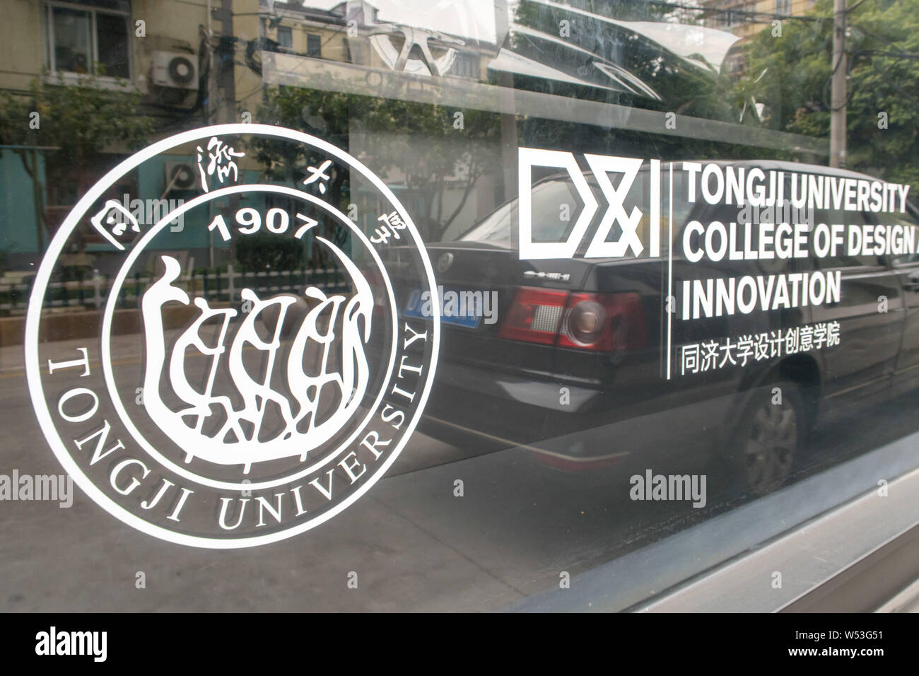 --FILE--A logo of Tongji University College of Design Innovation is ...