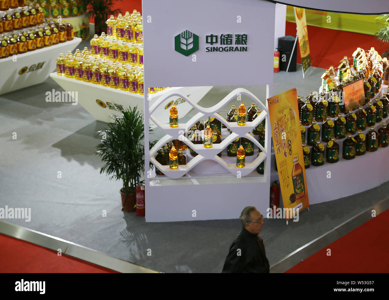 China grain reserves corporation hi-res stock photography and images ...