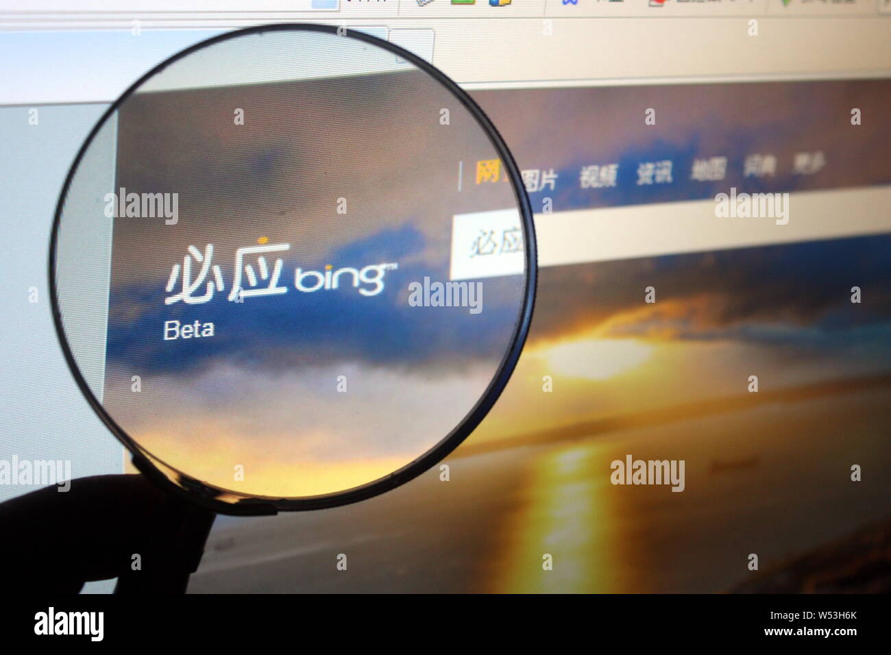 Bing search engine hi-res stock photography and images - Alamy