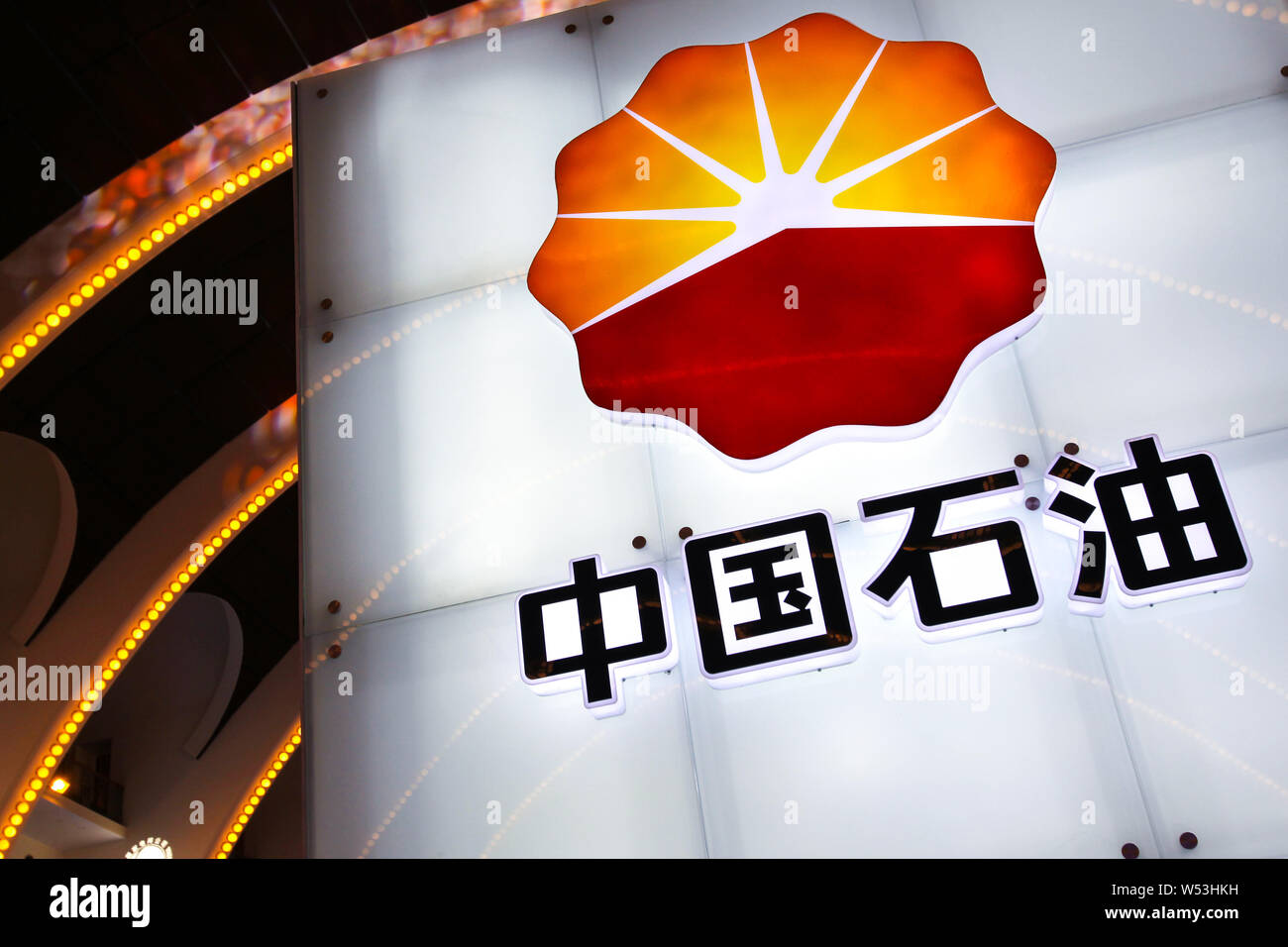 --FILE--View of a logo of CNPC (China National Petroleum Corporation ...