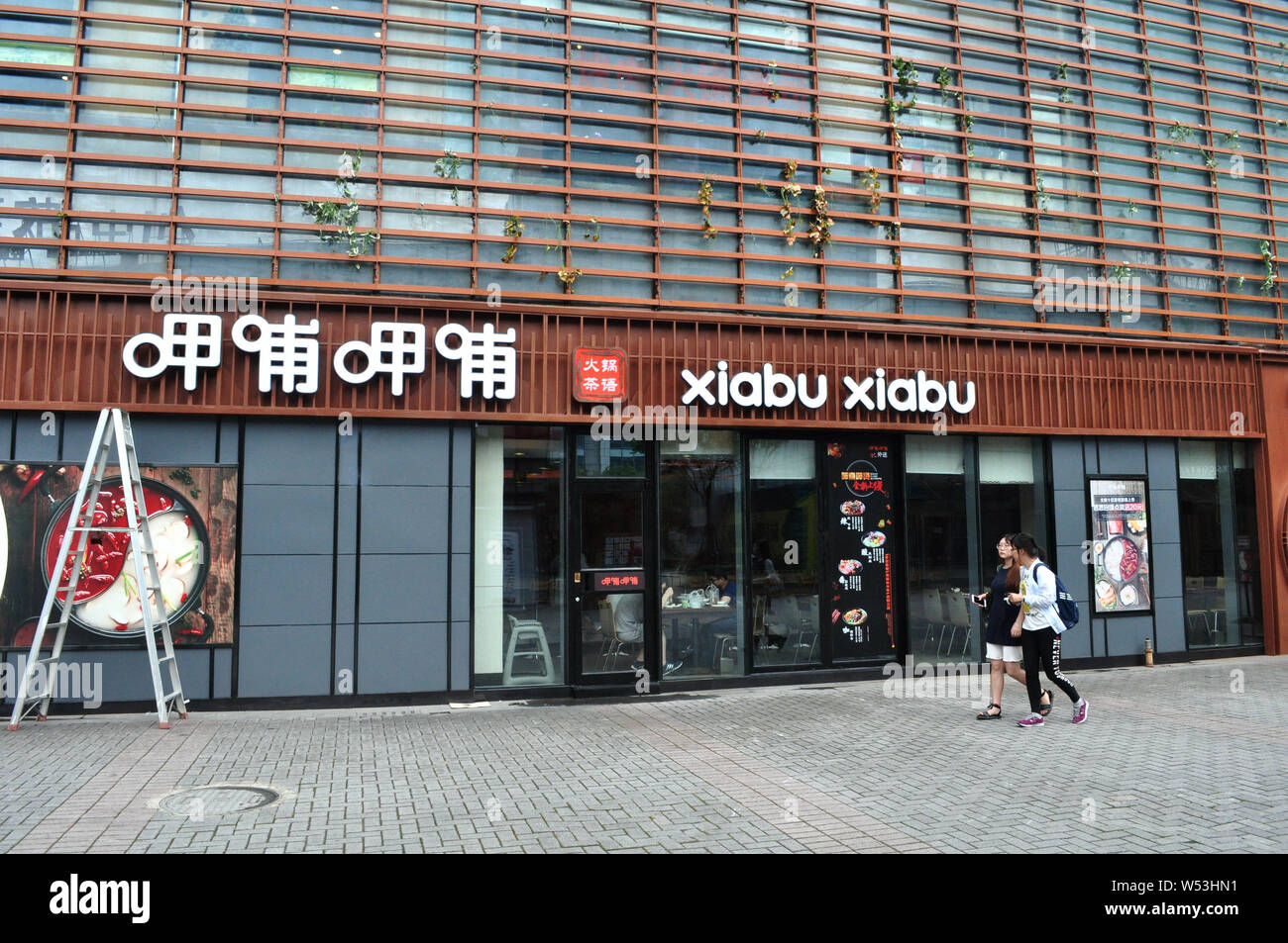 Fast food chain store china hi-res stock photography and images - Alamy