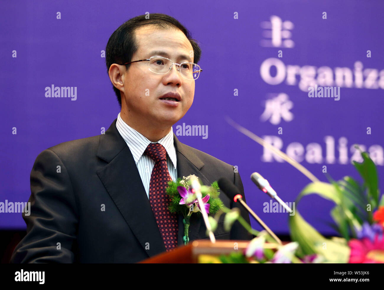 Ziying hi-res stock photography and images - Alamy