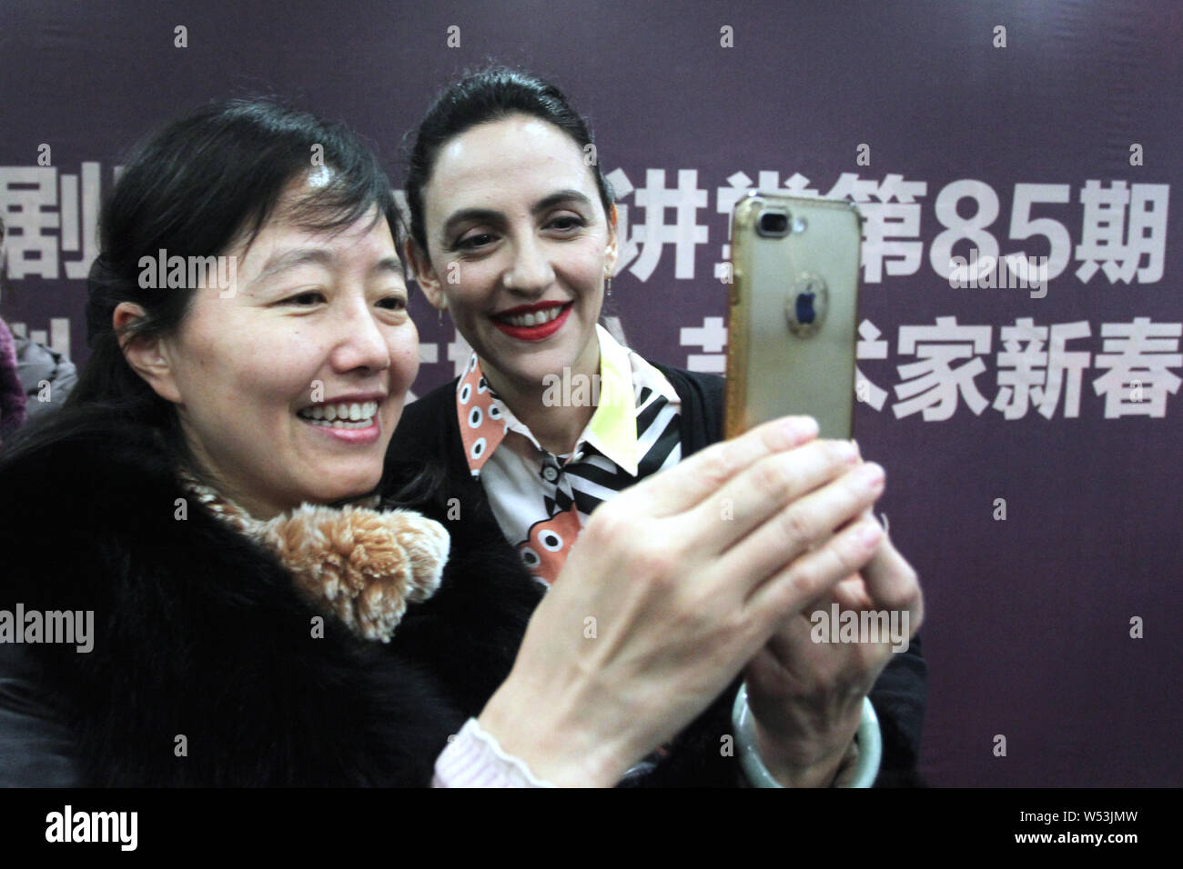 Anais martane hi-res stock photography and images - Alamy