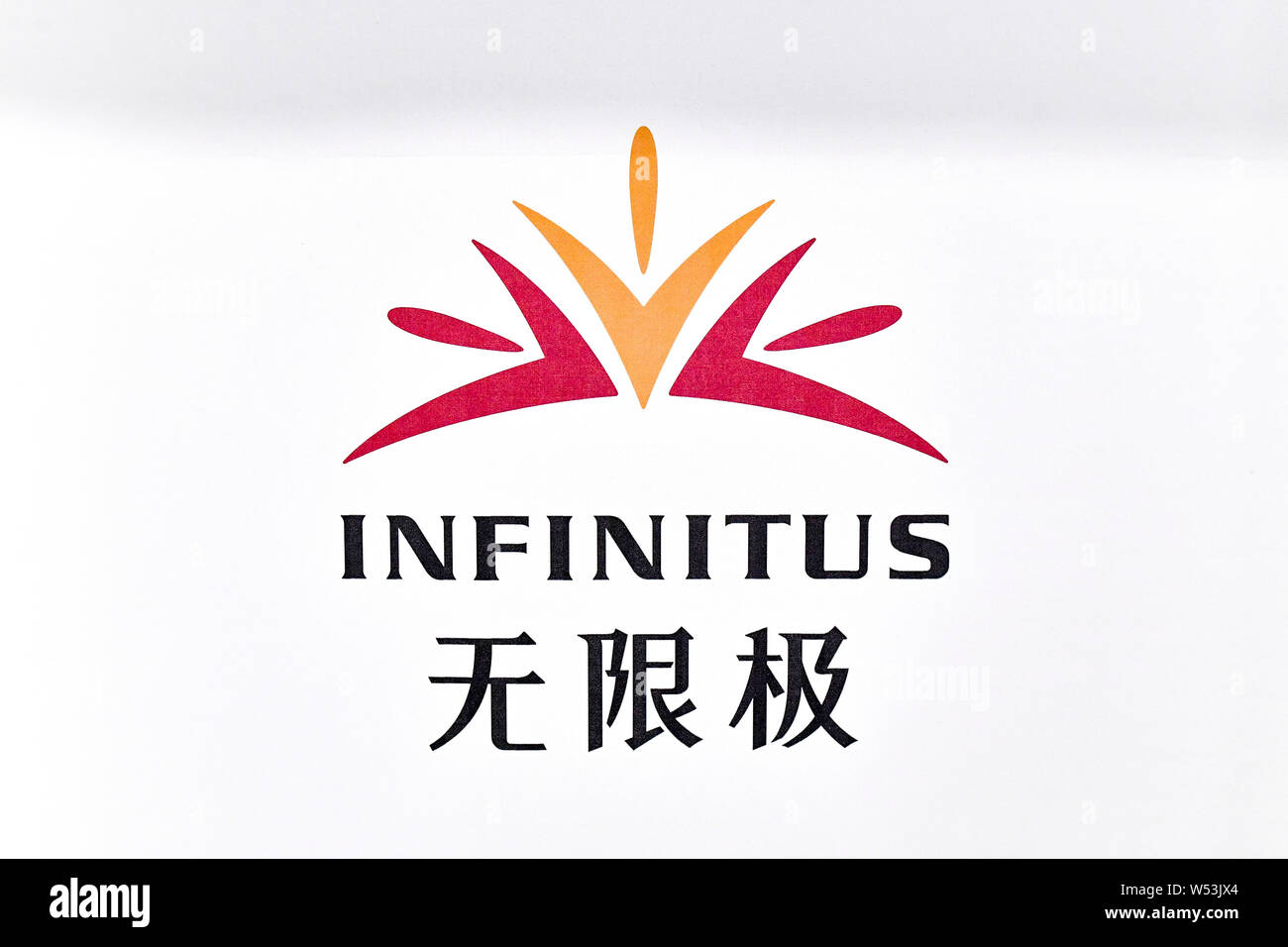 View of the headquarters of Infinitus (China) Co., Ltd. in Guangzhou ...