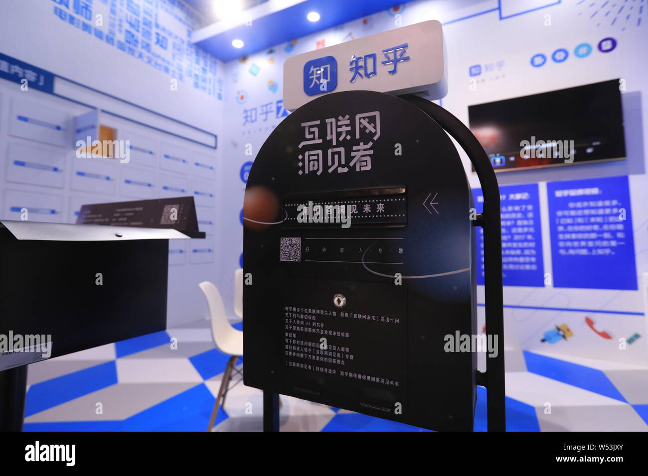 Zhihu hi-res stock photography and images - Alamy