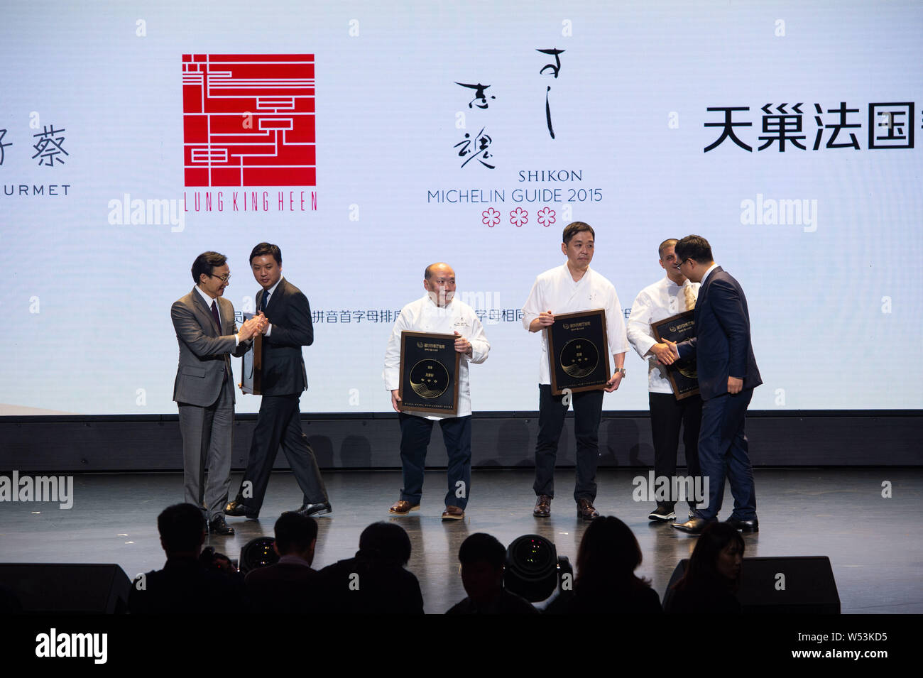 View of the award ceremony for the Black Pearl Restaurant Guide 2019 in ...