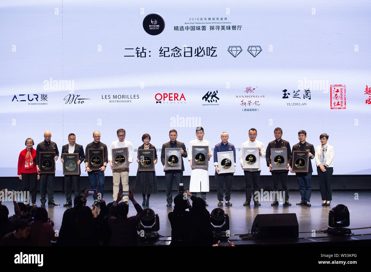 View of the award ceremony for the Black Pearl Restaurant Guide 2019 in ...