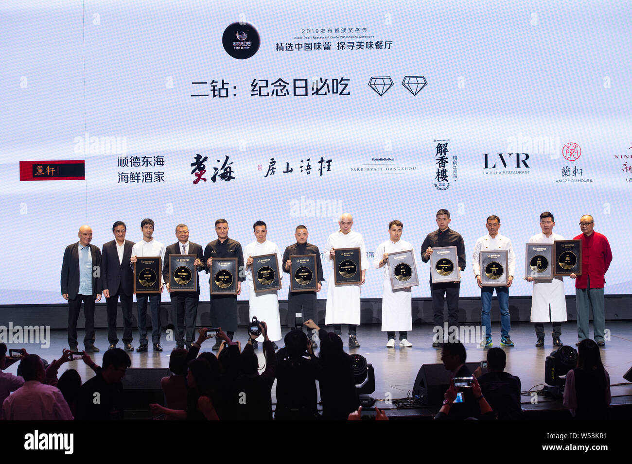 View of the award ceremony for the Black Pearl Restaurant Guide 2019 in ...