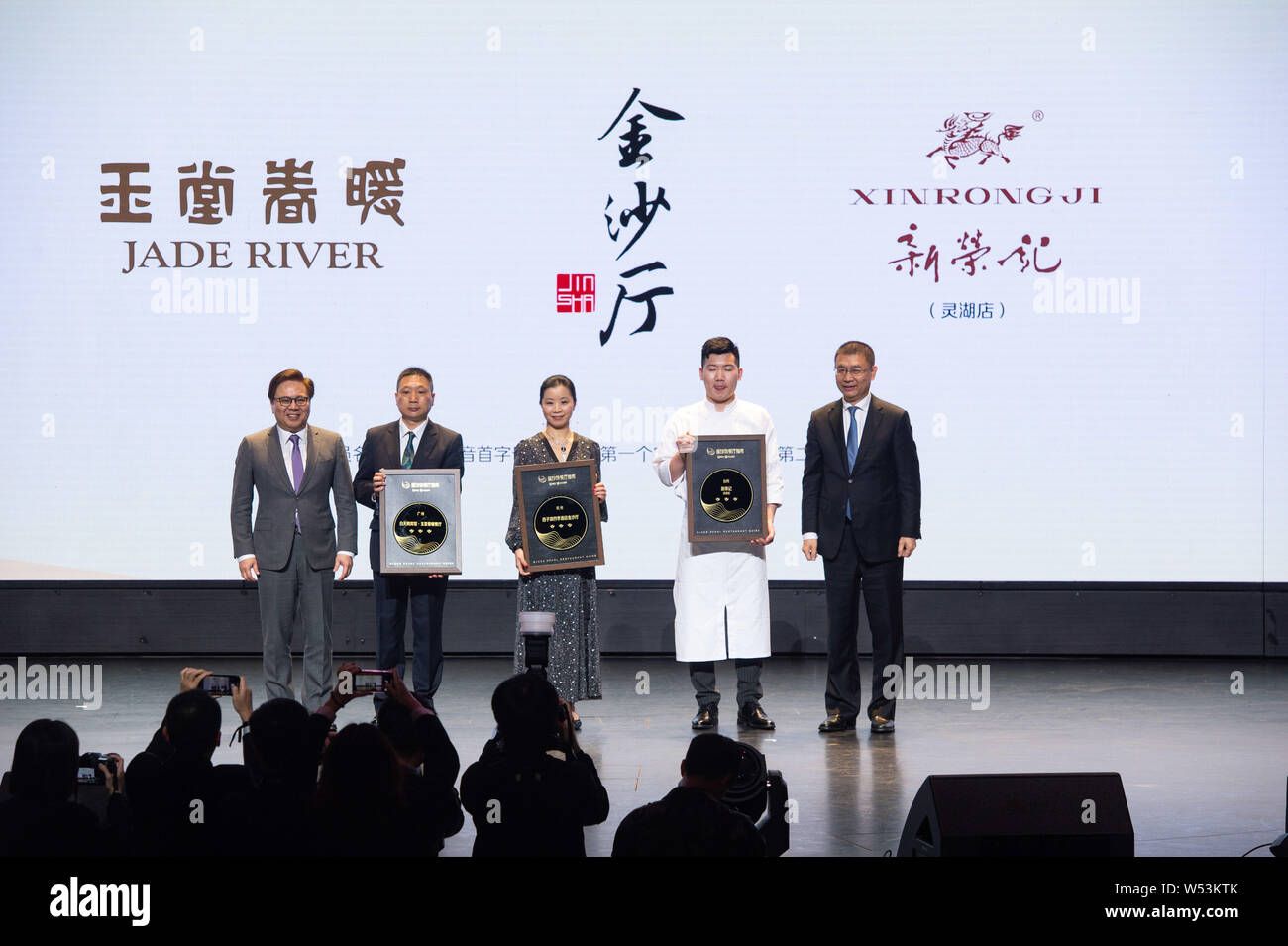 View of the award ceremony for the Black Pearl Restaurant Guide 2019 in ...