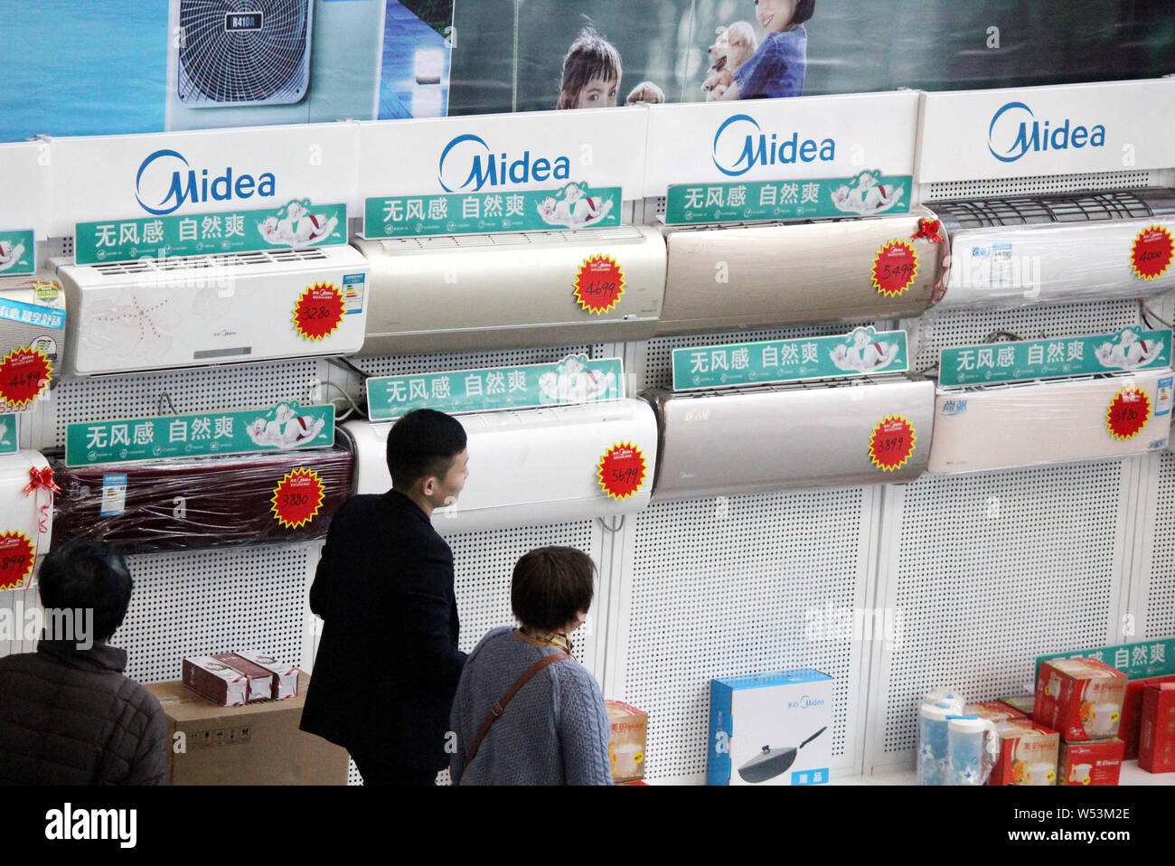 Midea appliances hi-res stock photography and images - Alamy