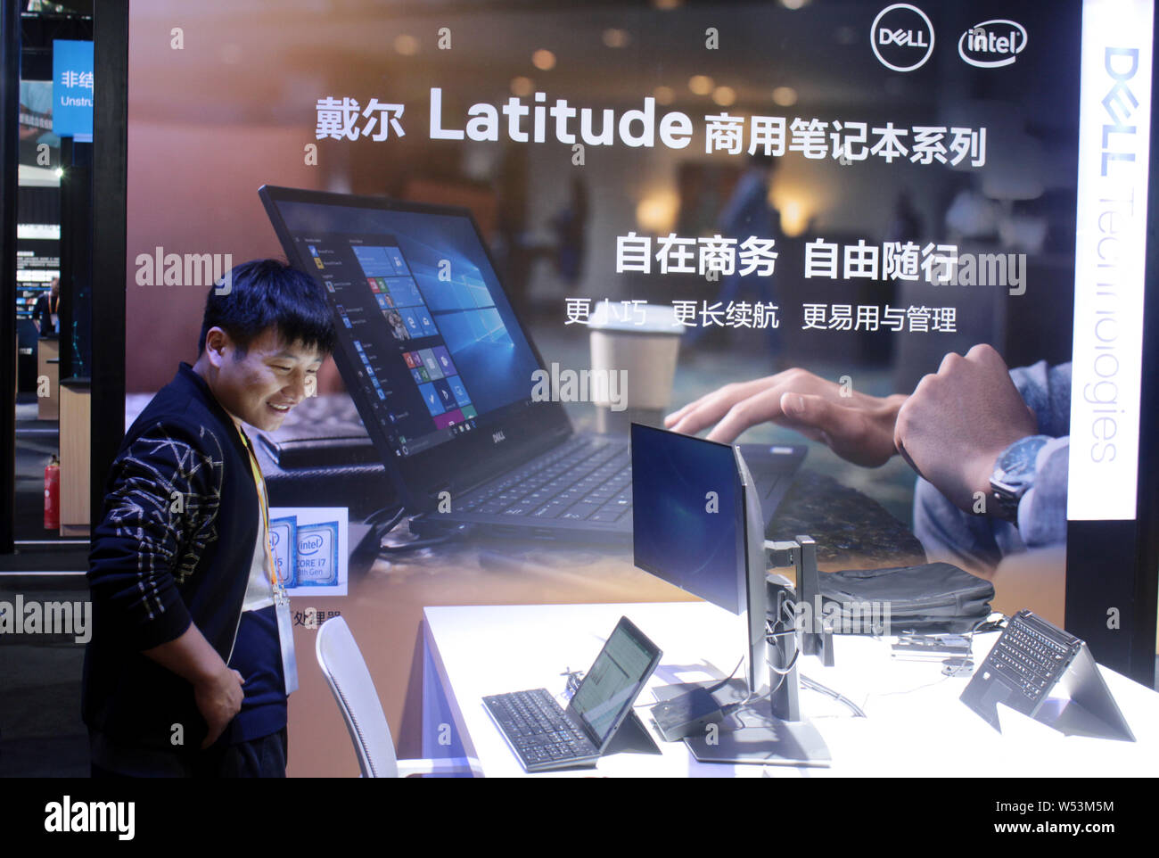 Dell laptop hi-res stock photography and images - Alamy