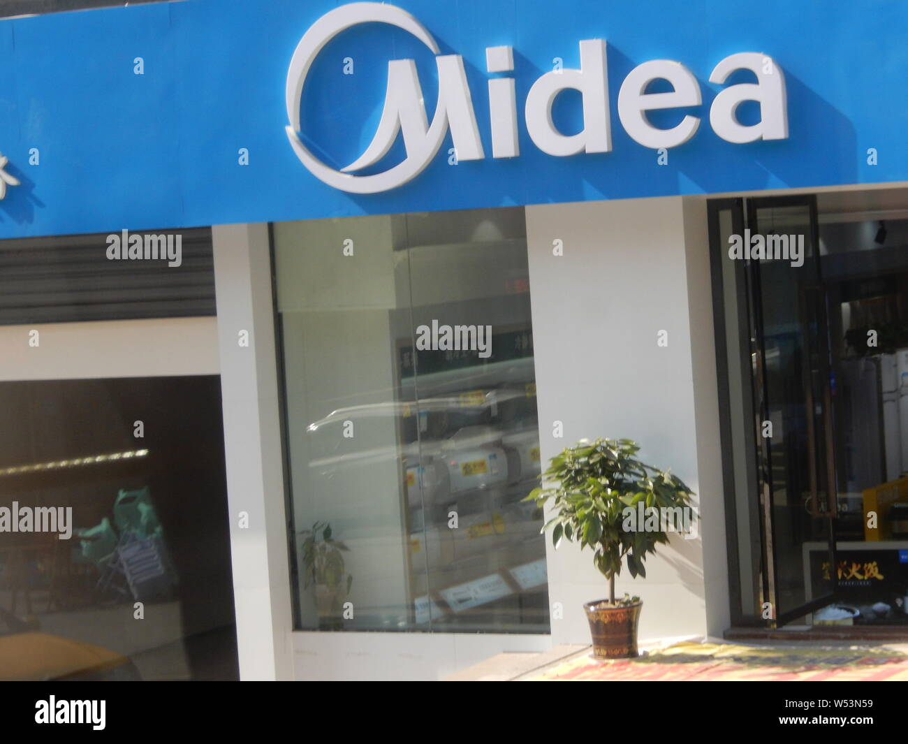 --FILE--View of a store of China's home appliances maker Midea Group in ...