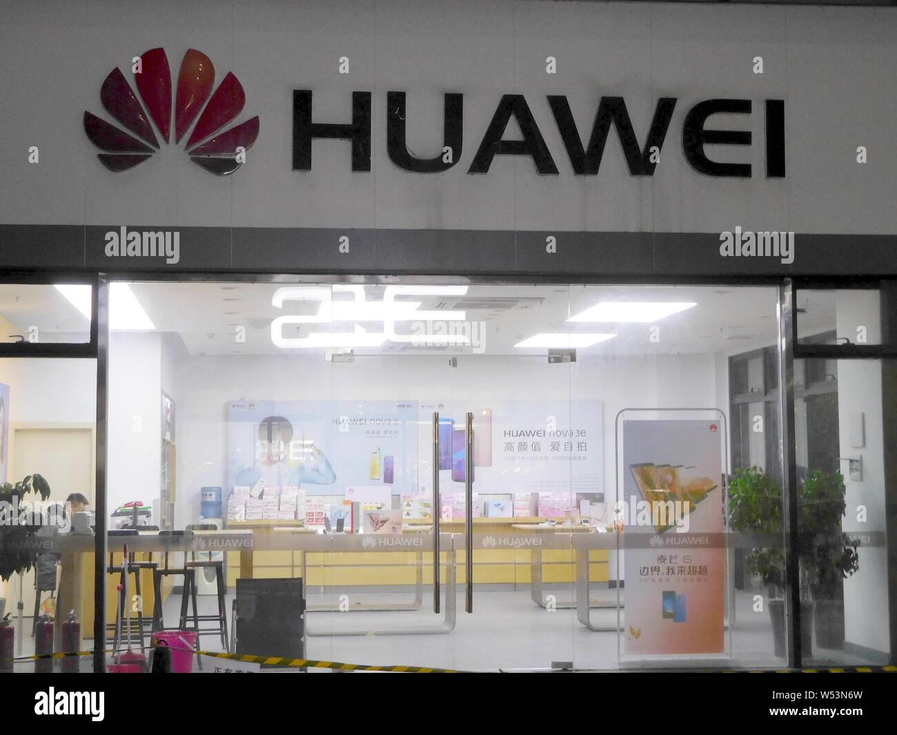 --FILE--View of a store of Huawei in Chongqing, China, 27 December 2018 ...