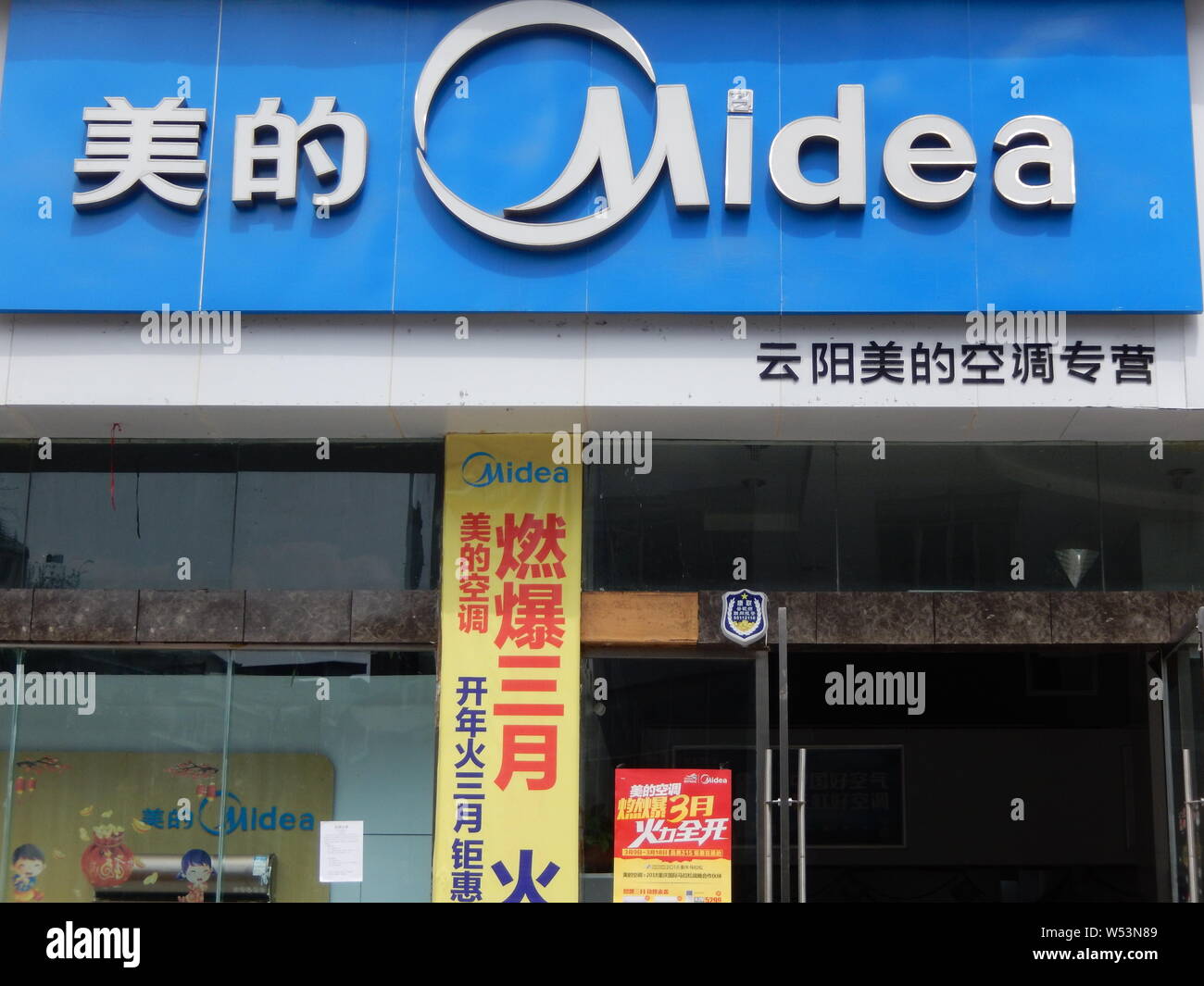 Midea appliances hi-res stock photography and images - Alamy