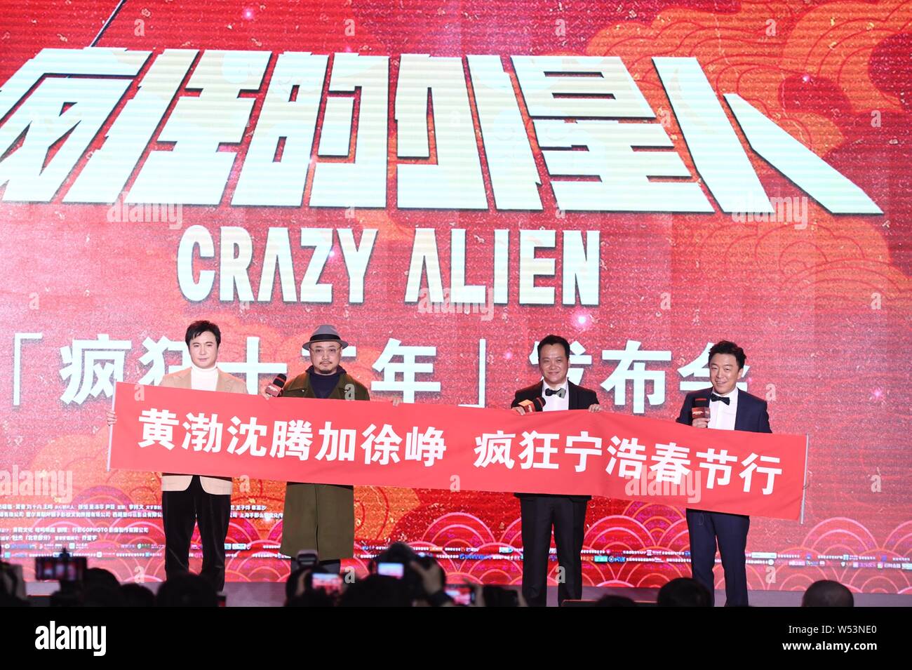 (From left) Chinese comedian and actor Shen Teng, actor and director Xu ...