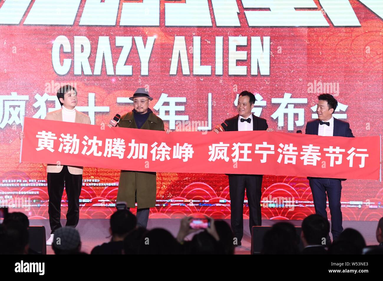(From left) Chinese comedian and actor Shen Teng, actor and director Xu ...