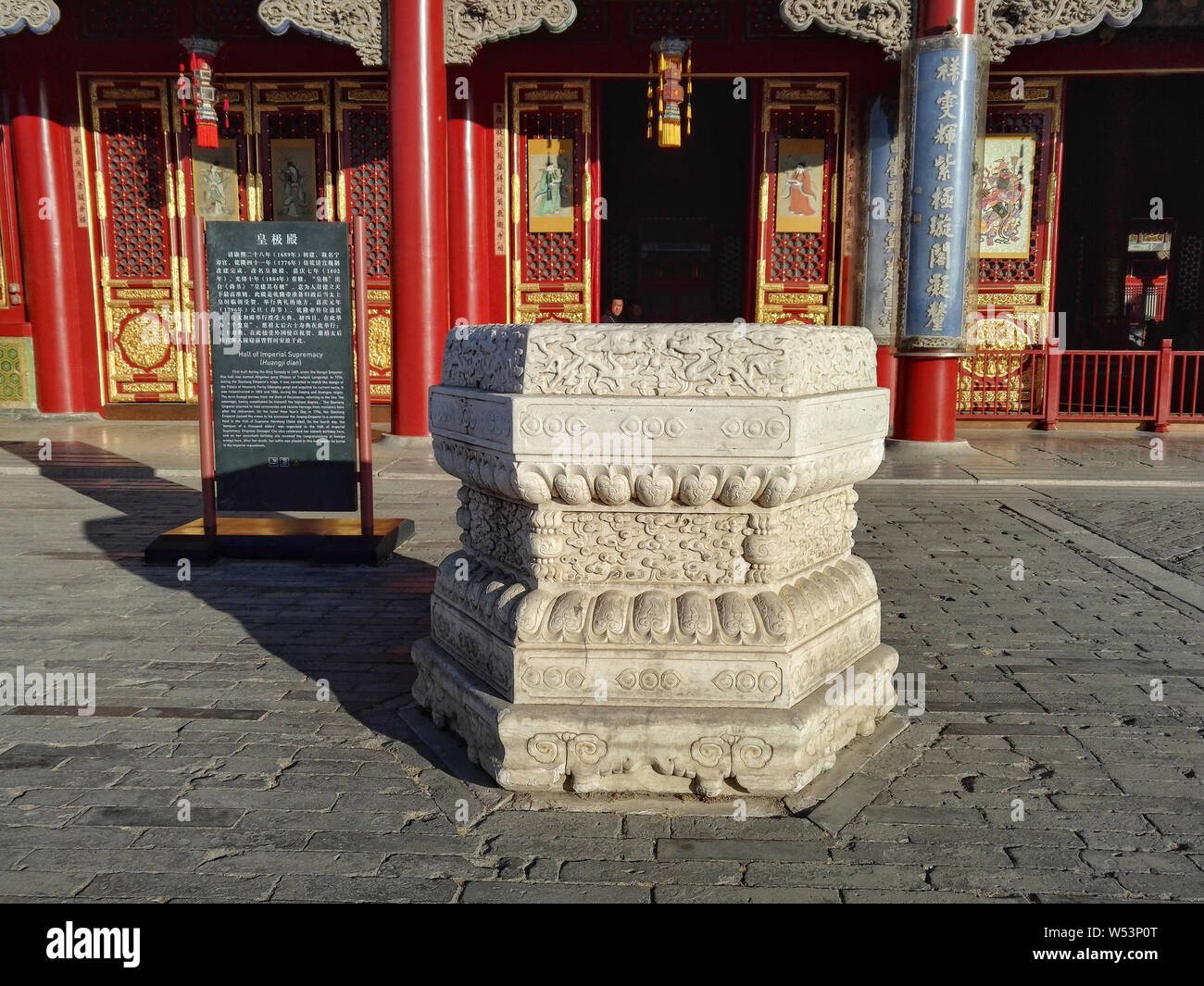 An exhibition "New Year Greetings - Celebrating Spring Festival in the ...