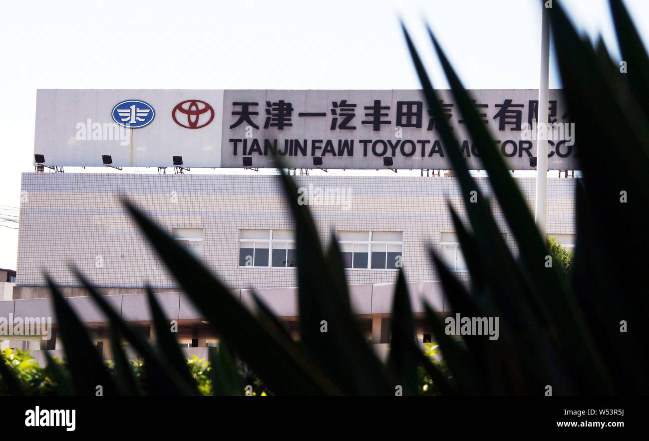 Faw motor hi-res stock photography and images - Alamy