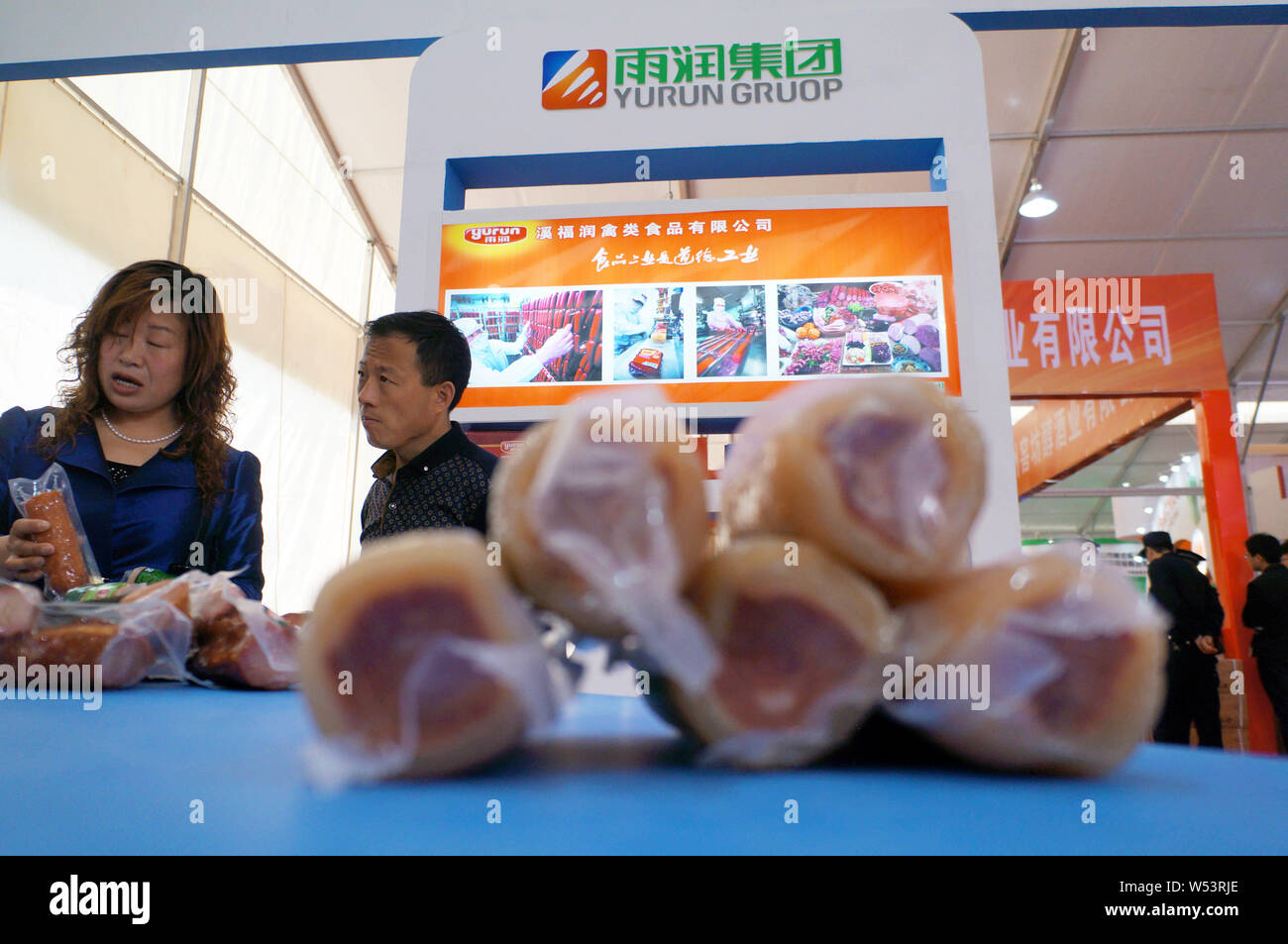 Yurun food group hi-res stock photography and images - Alamy