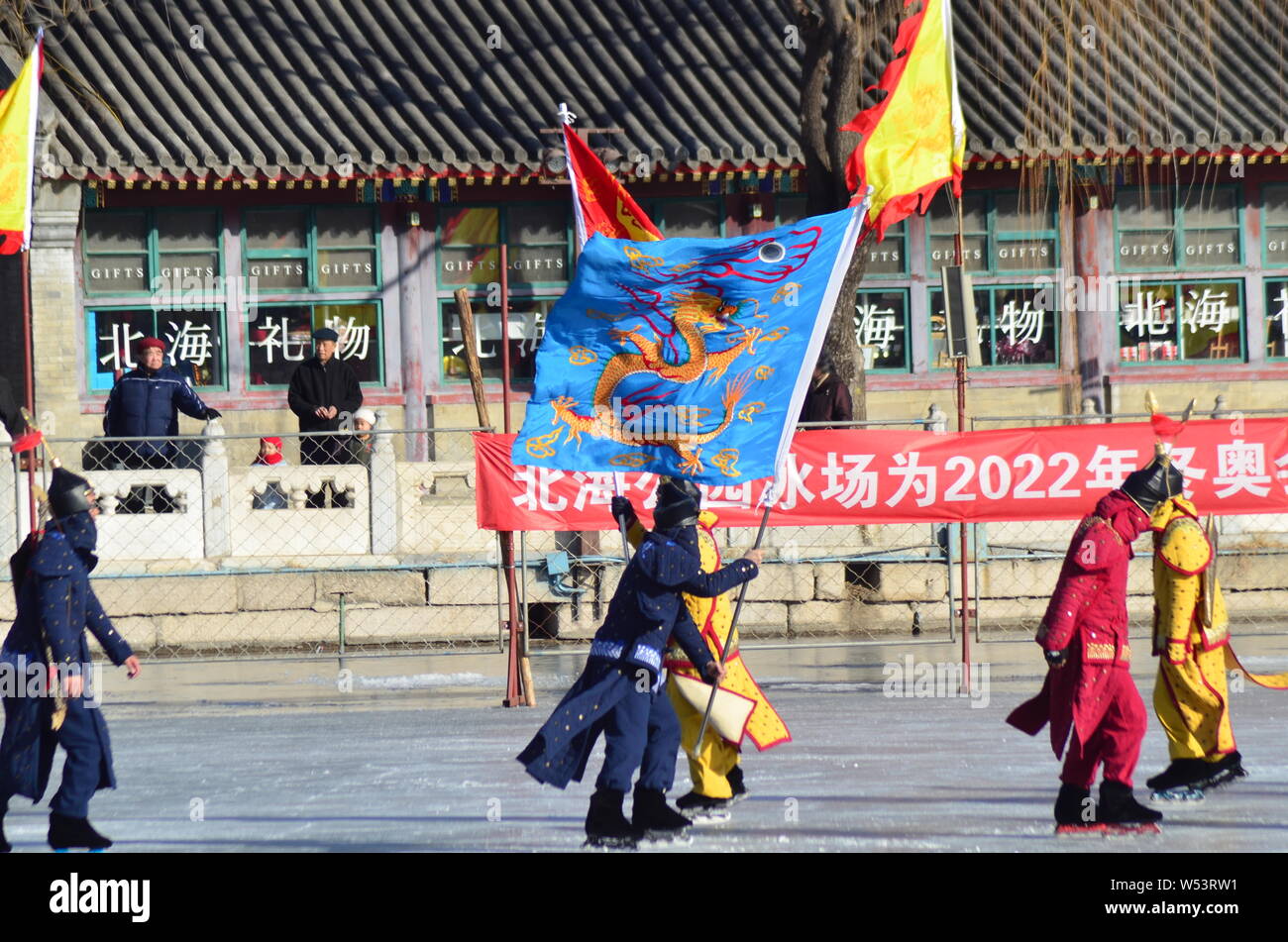 Entertainers dressed in helmets and armor in the style of Manchu ...