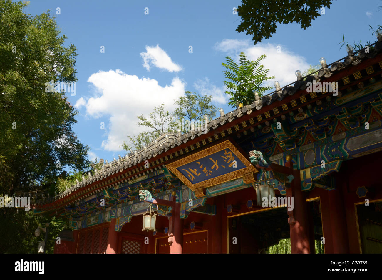 --FILE--View of the main gate of Peking University in Beijing, China, 3 ...