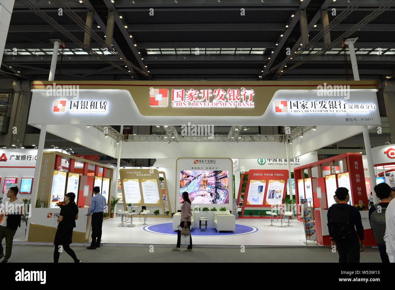 Shenzhen development bank hi-res stock photography and images - Alamy