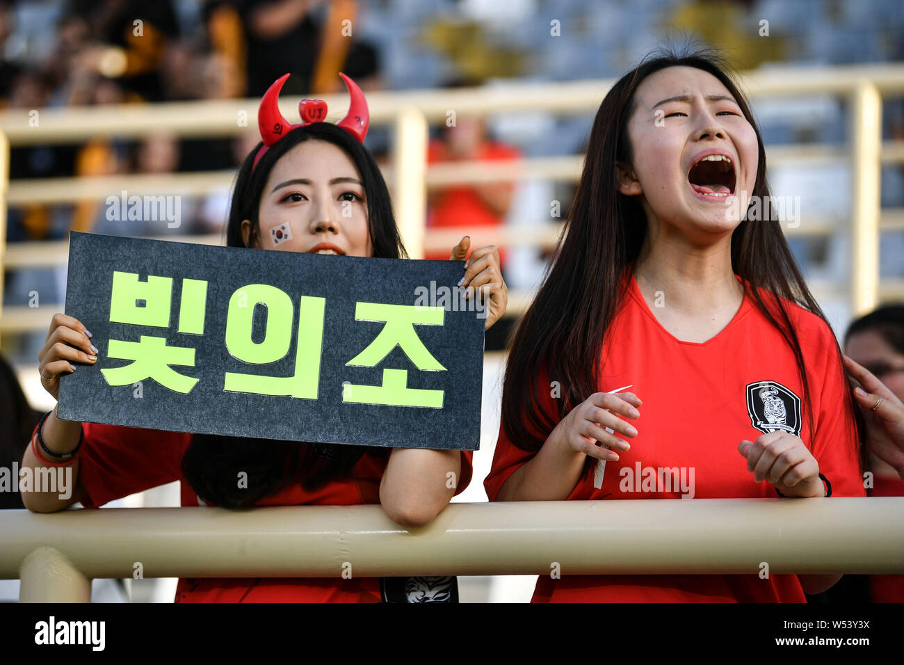 South Korean football fans show support for South Korea national ...