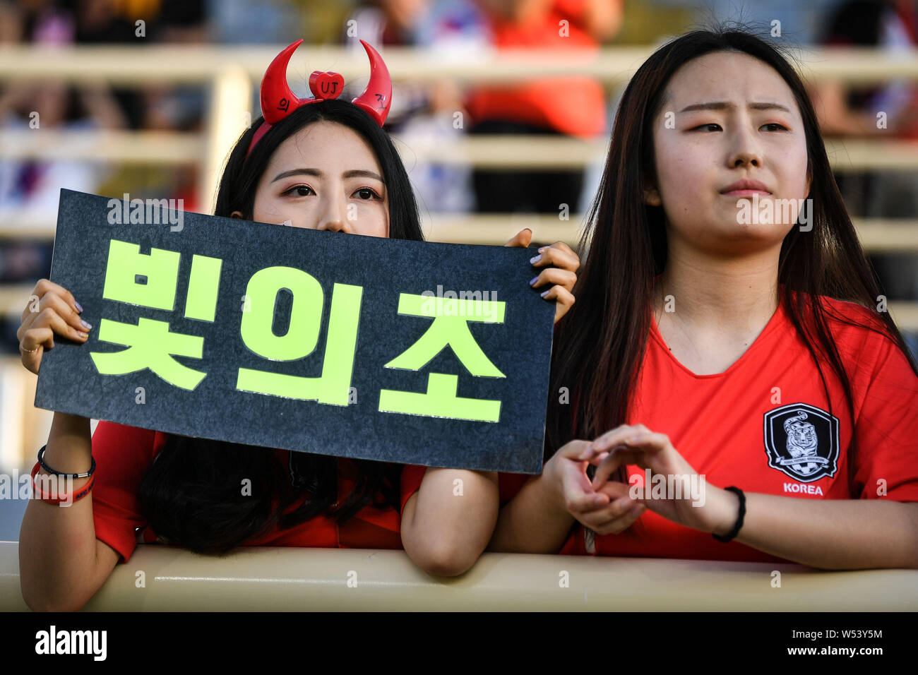 South Korean football fans show support for South Korea national ...