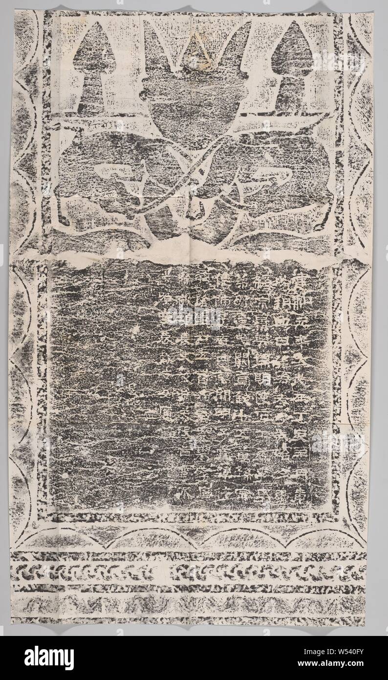 Rubbing Print, Rubbing., China, c. 1900, paper, ink, h 107 cm × w 64 cm ...