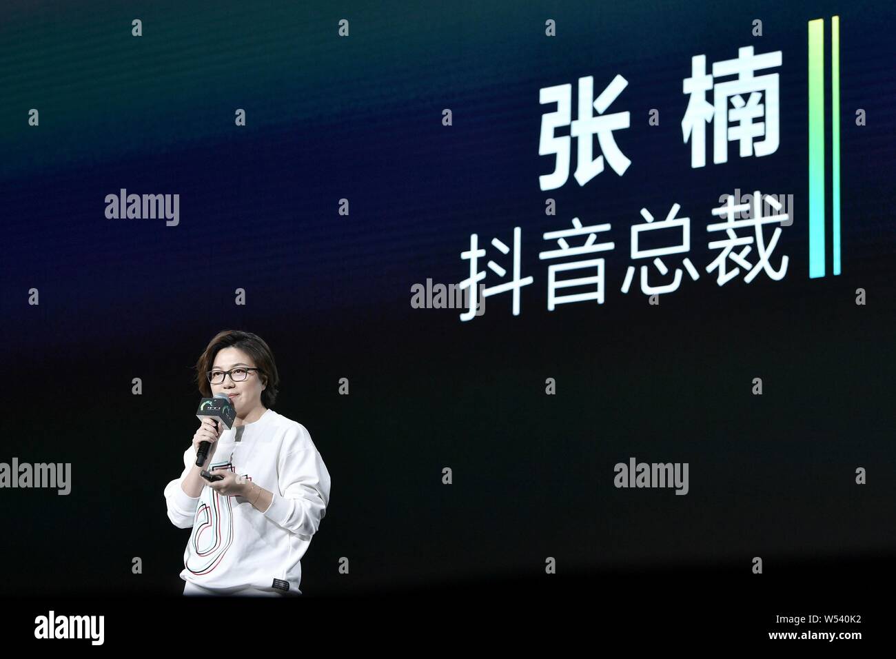 Zhang Nan, President of Douyin, introduces the new video social network ...