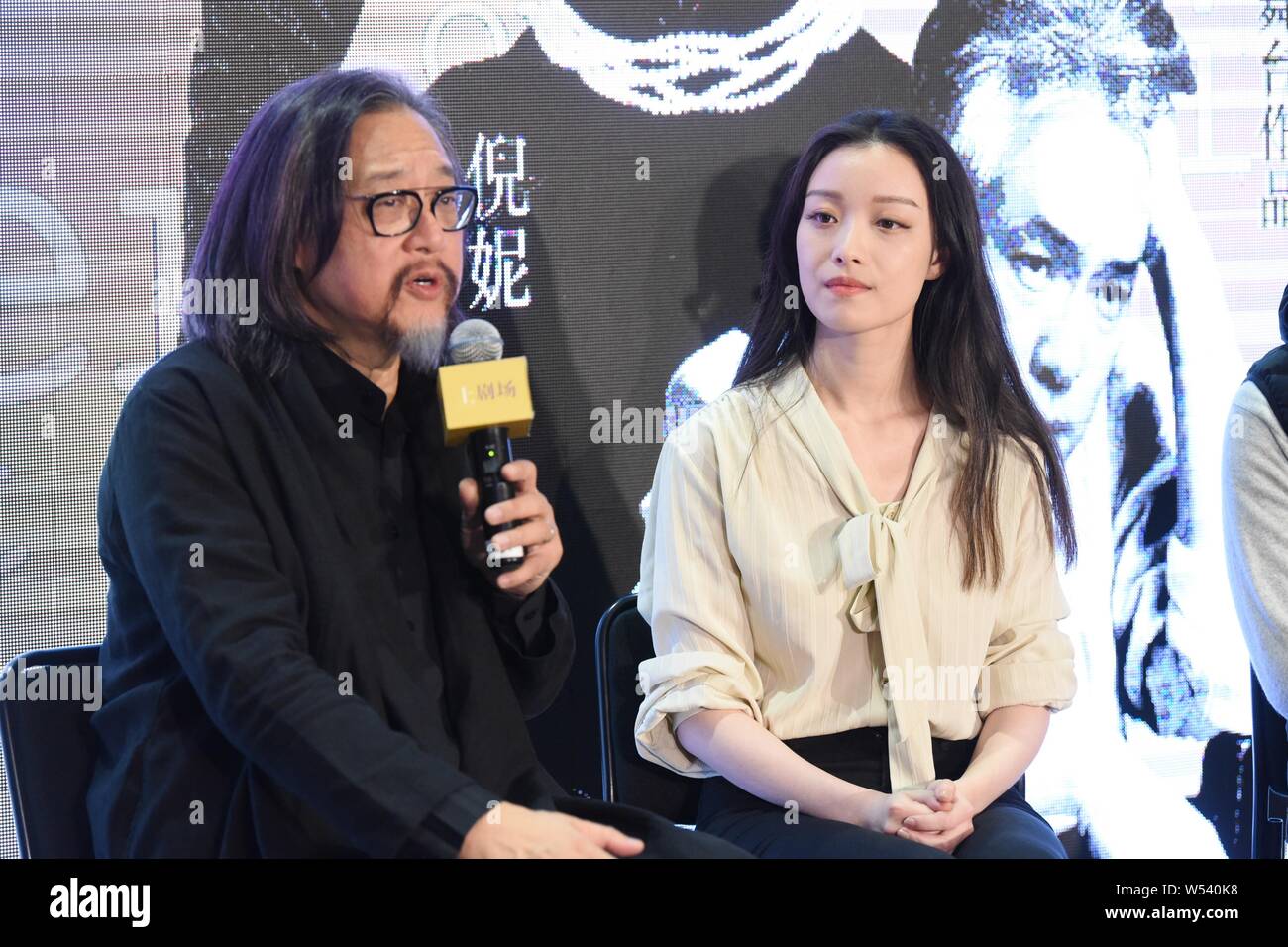 Lai sheng hi-res stock photography and images - Alamy