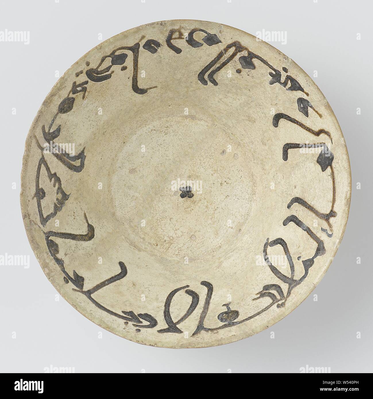 Bowl with an (Arabic) inscription, Concave bowl with a flat bottom. Red ...
