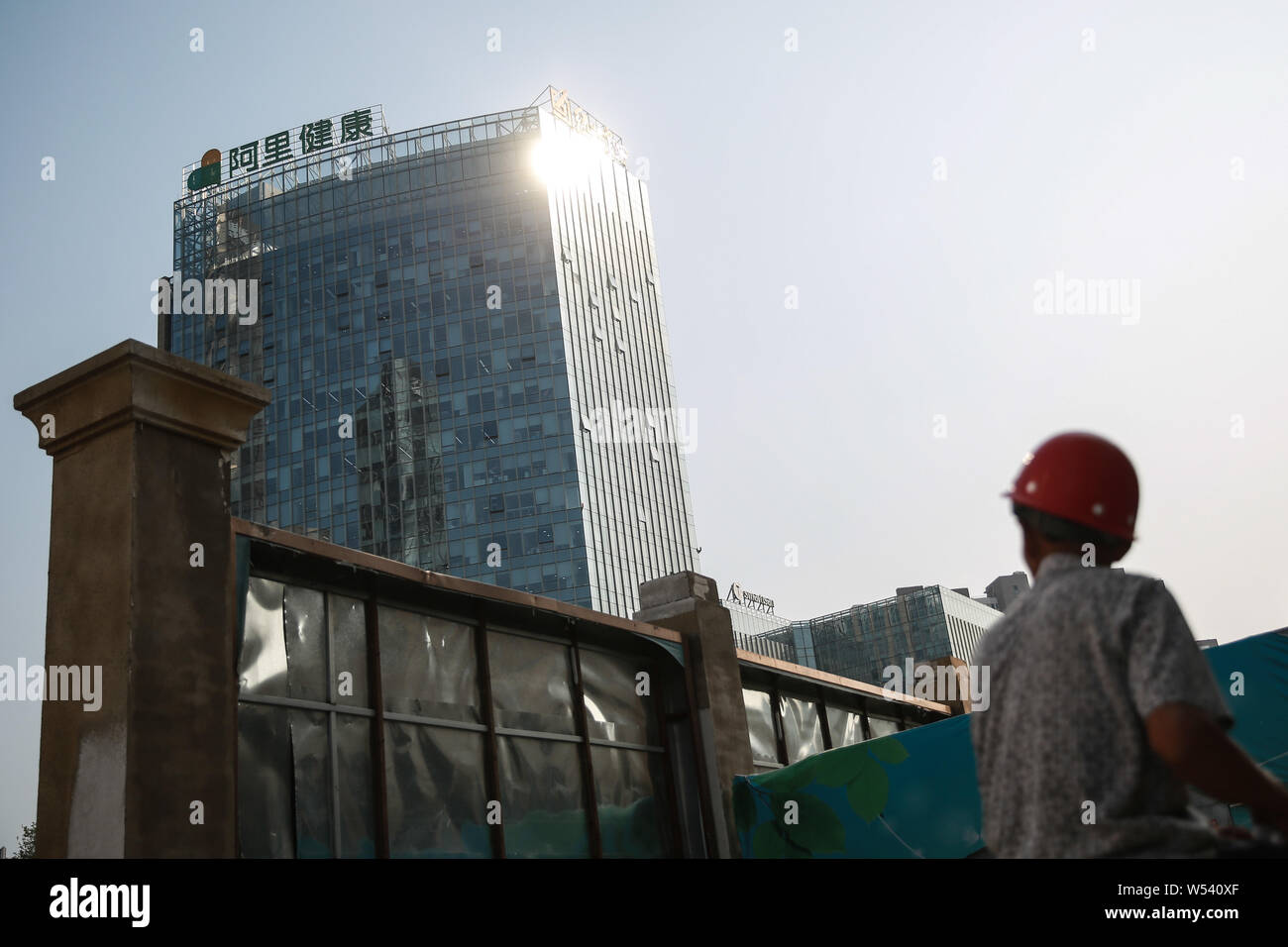China alibaba worker hi-res stock photography and images - Alamy