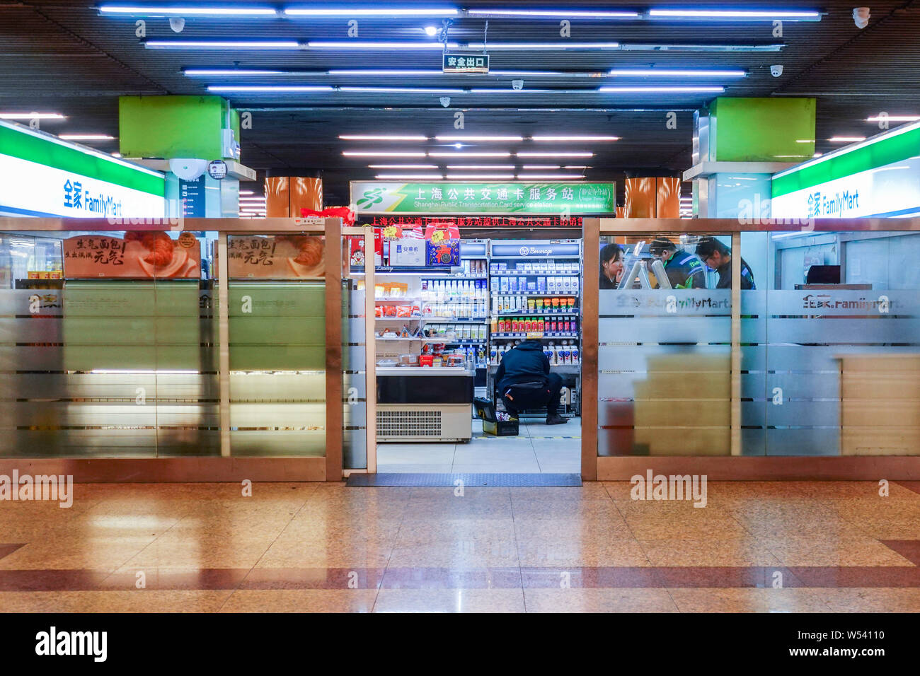 View of the convenience store of FamilyMart at the Jing'an Temple ...