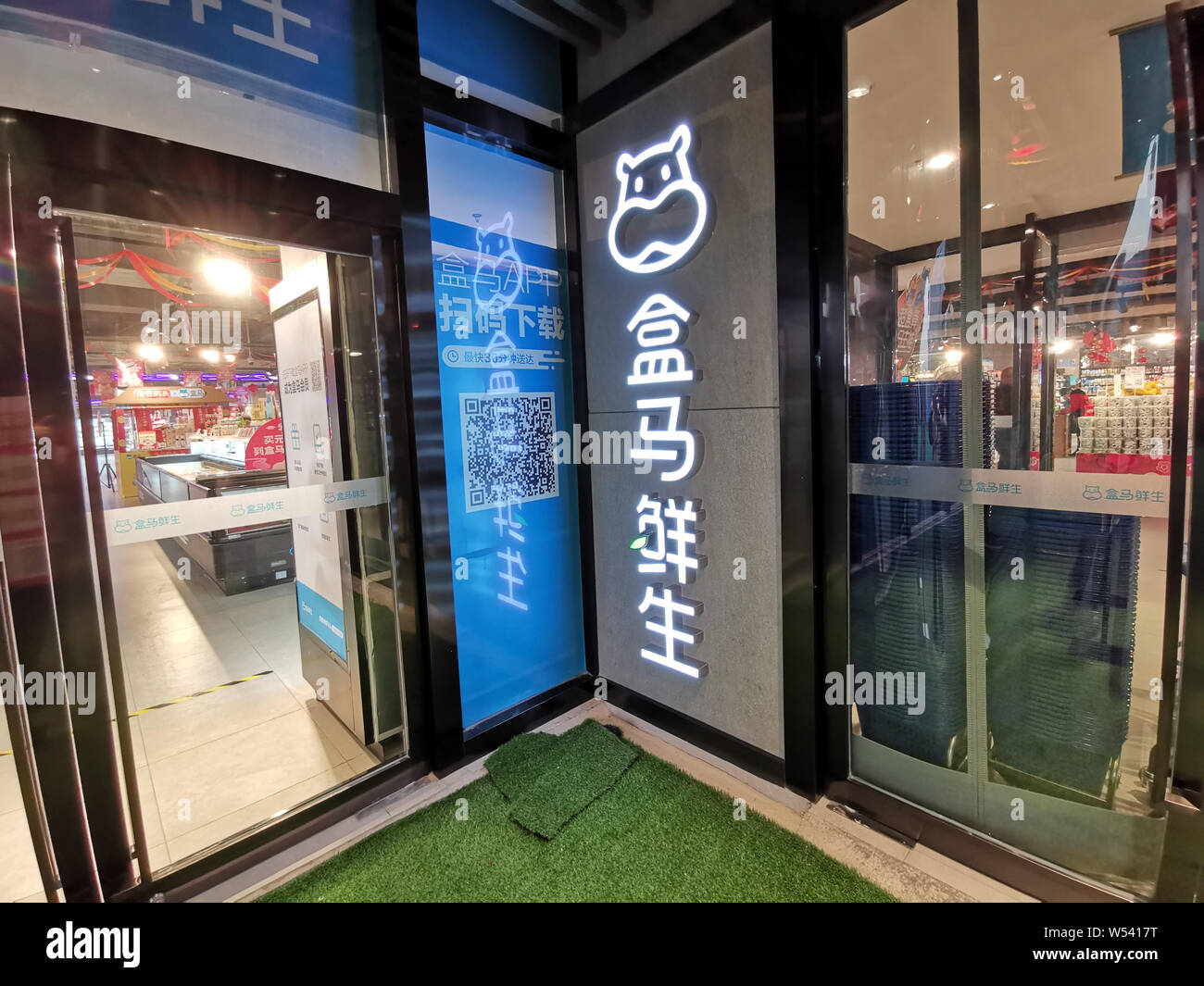 View of a store of O2O fresh produce retailer Hemaxiansheng, also known ...