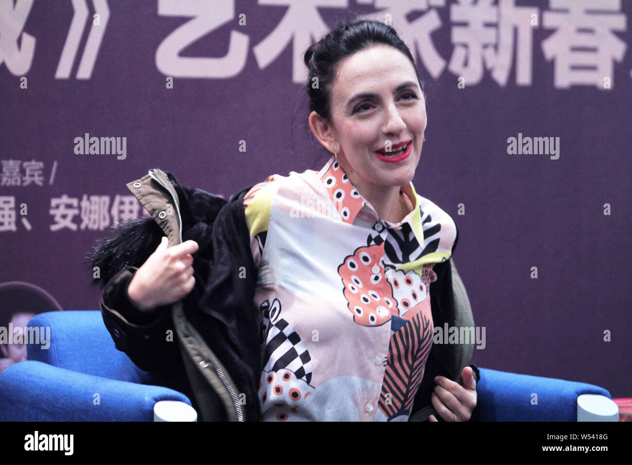 French artist Anais Martane, the wife of Chinese actor Liu Ye, attends ...