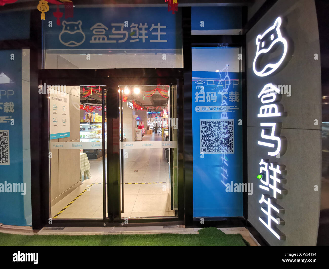 View of a store of O2O fresh produce retailer Hemaxiansheng, also known ...