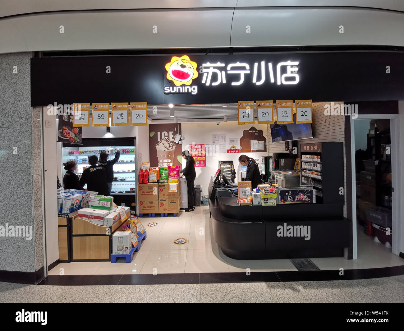 Chinese retail hi-res stock photography and images - Alamy