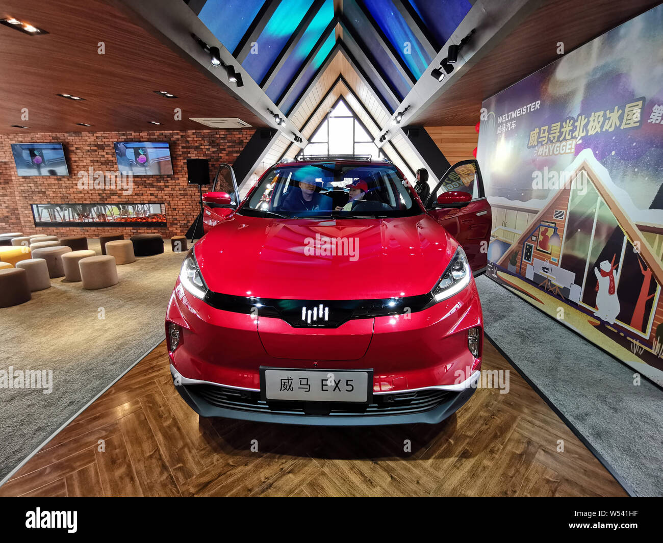 --FILE--View of a WM Motor EX5 (Weltmeister Motor) on display in Wuhan ...