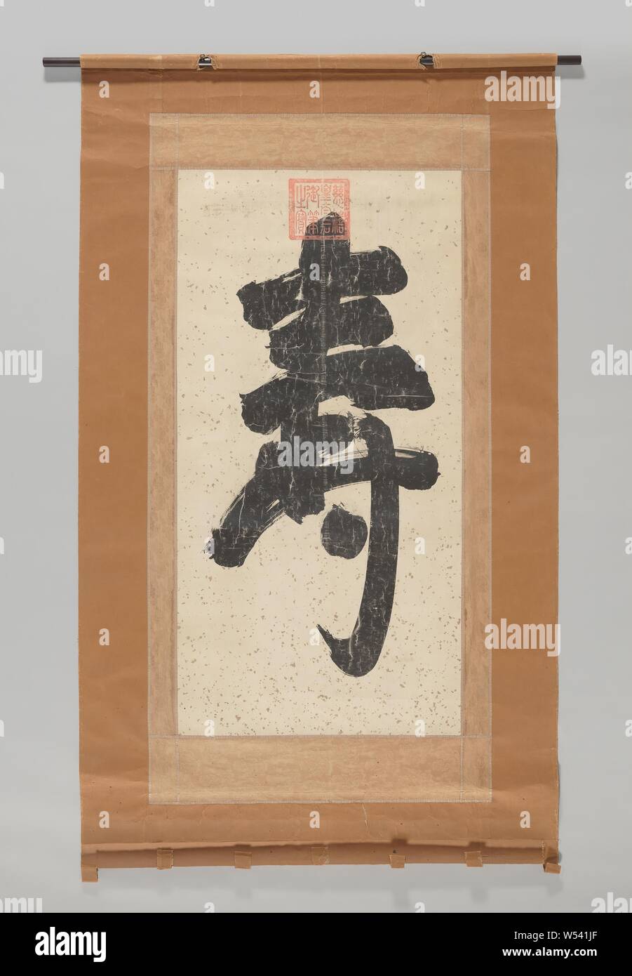 Long life, Painting, scripture 'long life'., Cixi (attributed to ...