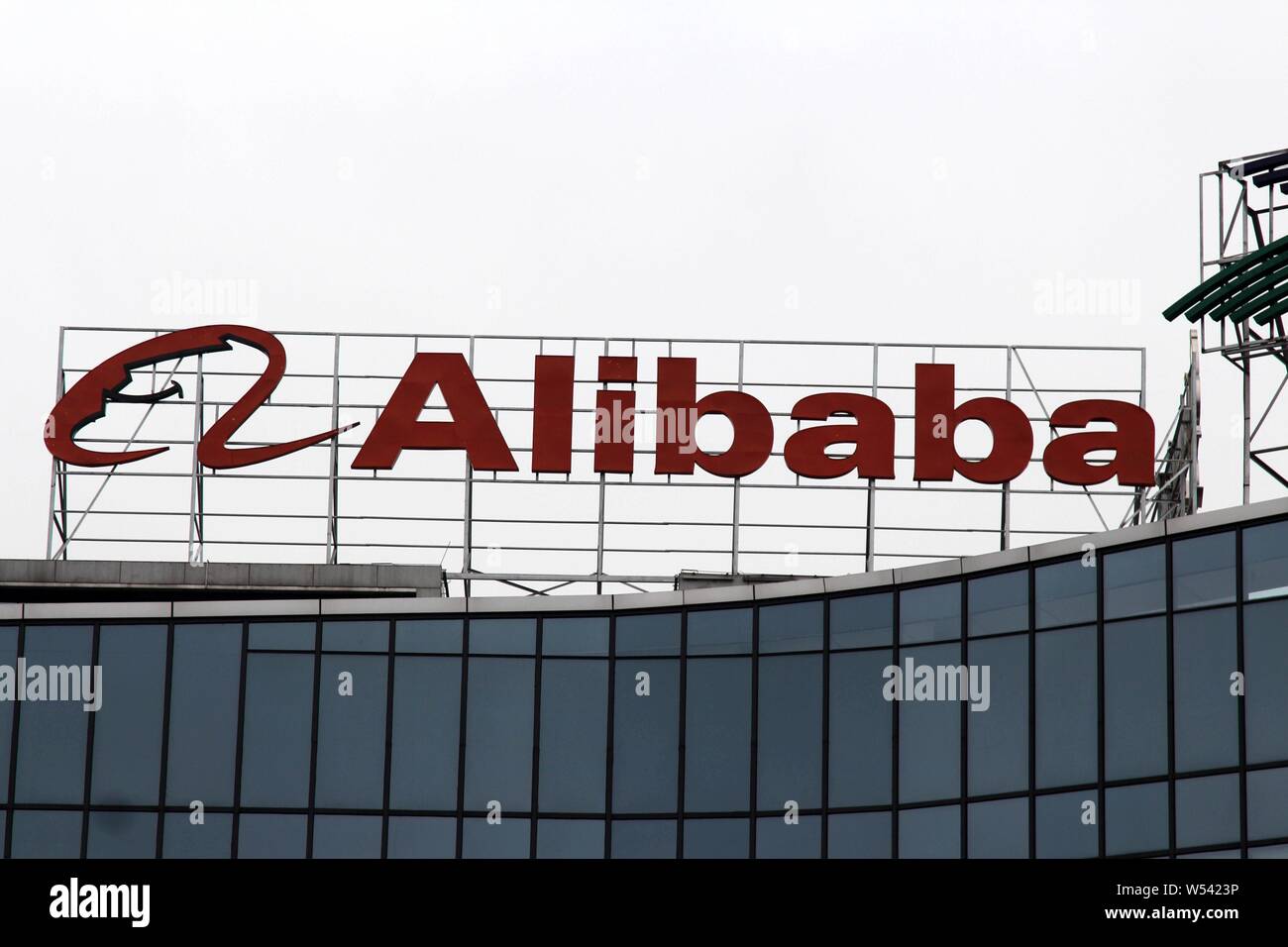 --FILE--View of a logo of Chinese e-commerce giant Alibaba Group in ...